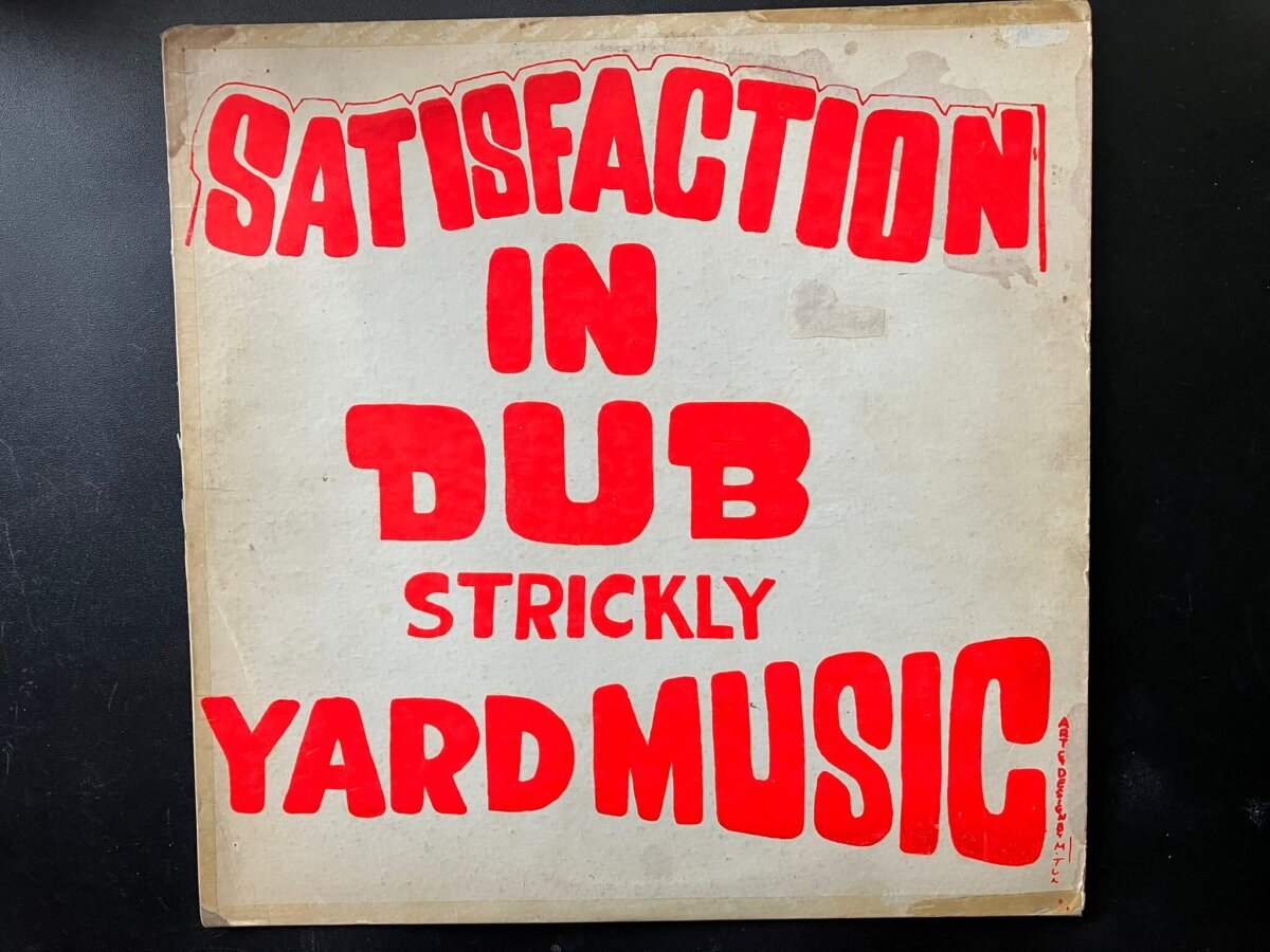 DUB FEVER - a rare dub cover exhibition - Mega Record & CD Fair